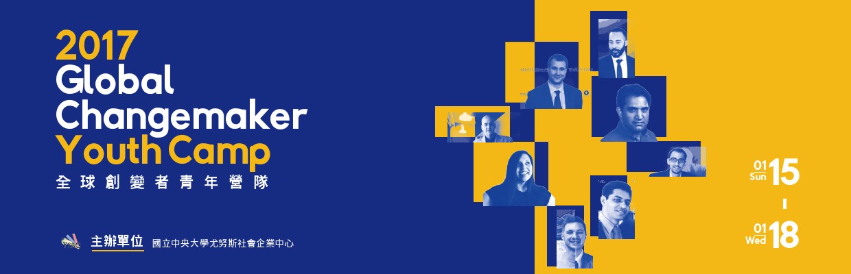 %e6%87%b6%e4%ba%ba%e5%8c%85_%e7%b6%b2%e9%a0%81slider_new-1 | 中央大學尤努斯社會 ...