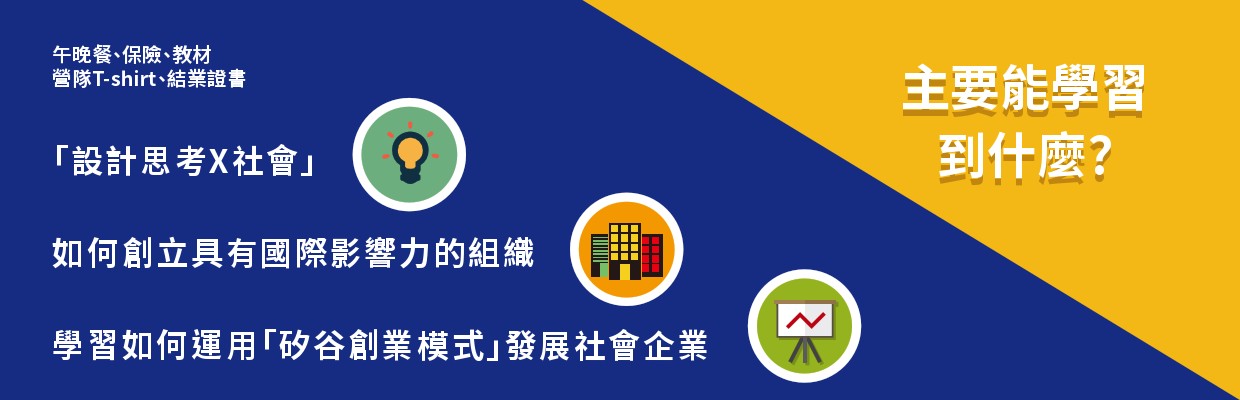 %e6%87%b6%e4%ba%ba%e5%8c%85_%e7%b6%b2%e9%a0%81slider_new-4 | 中央大學尤努斯社會 ...