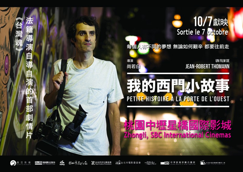 %e6%88%91%e7%9a%84%e8%a5%bf%e9%96%80%e5%b0%8f%e6%95%85%e4%ba%8b%e9%9b ...